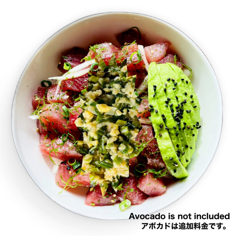 コールドジンジャー - 漁師の作るポキ丼 Fisherman's POKE 純TSUNA